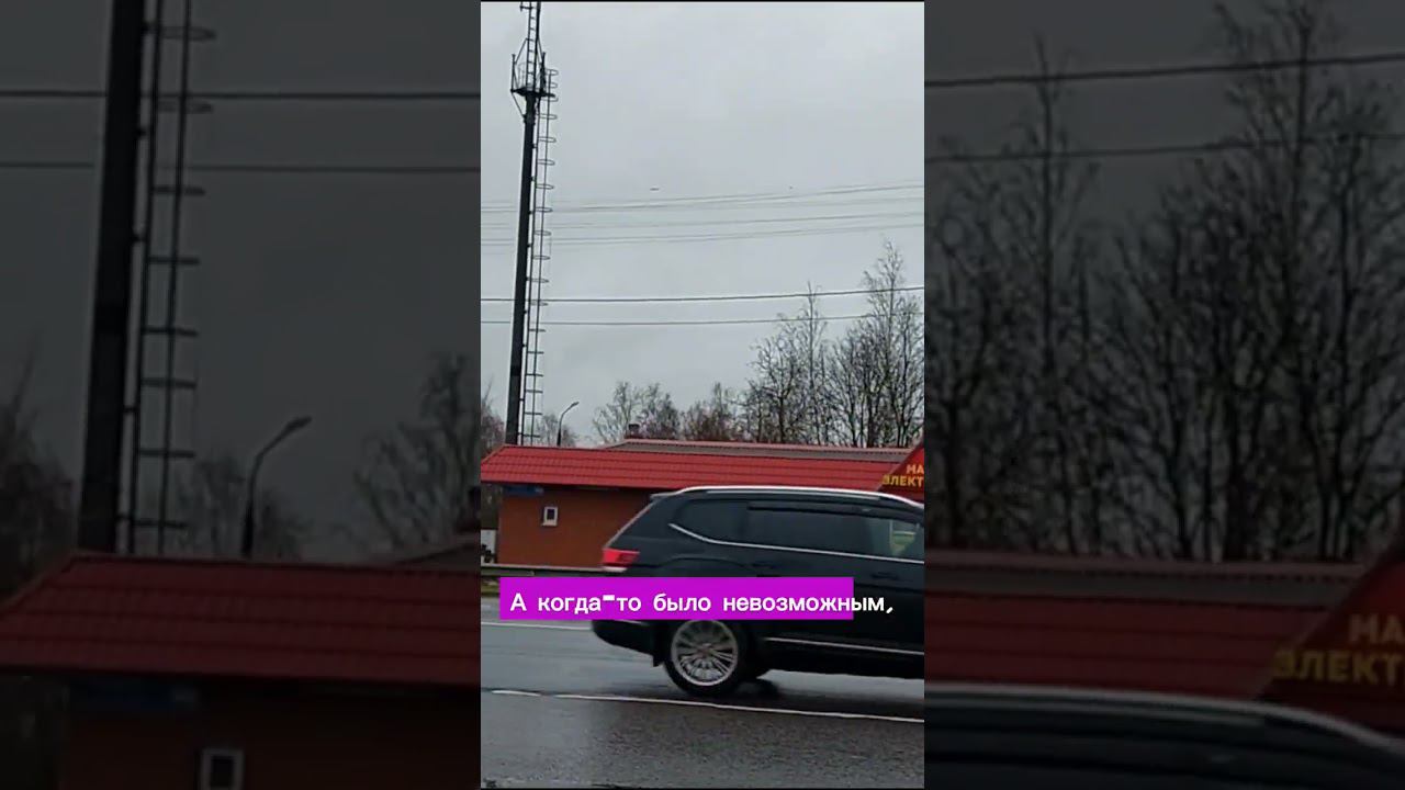 "Давай улетим" #стихи #авторское