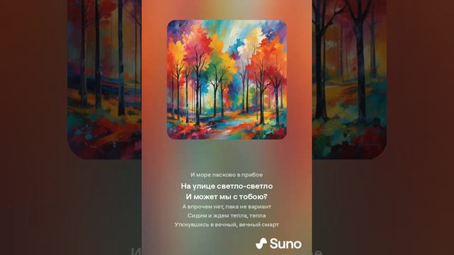 Времена года