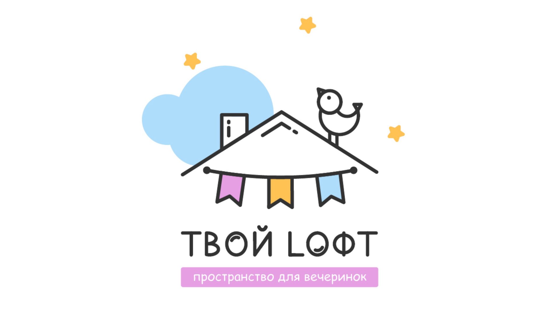 Реклама ЛОФТ