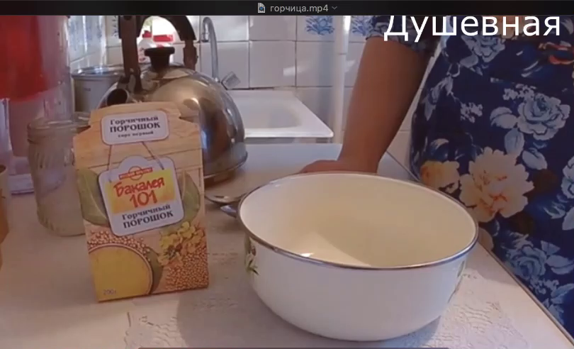 Горчица ядрёная домашняя!