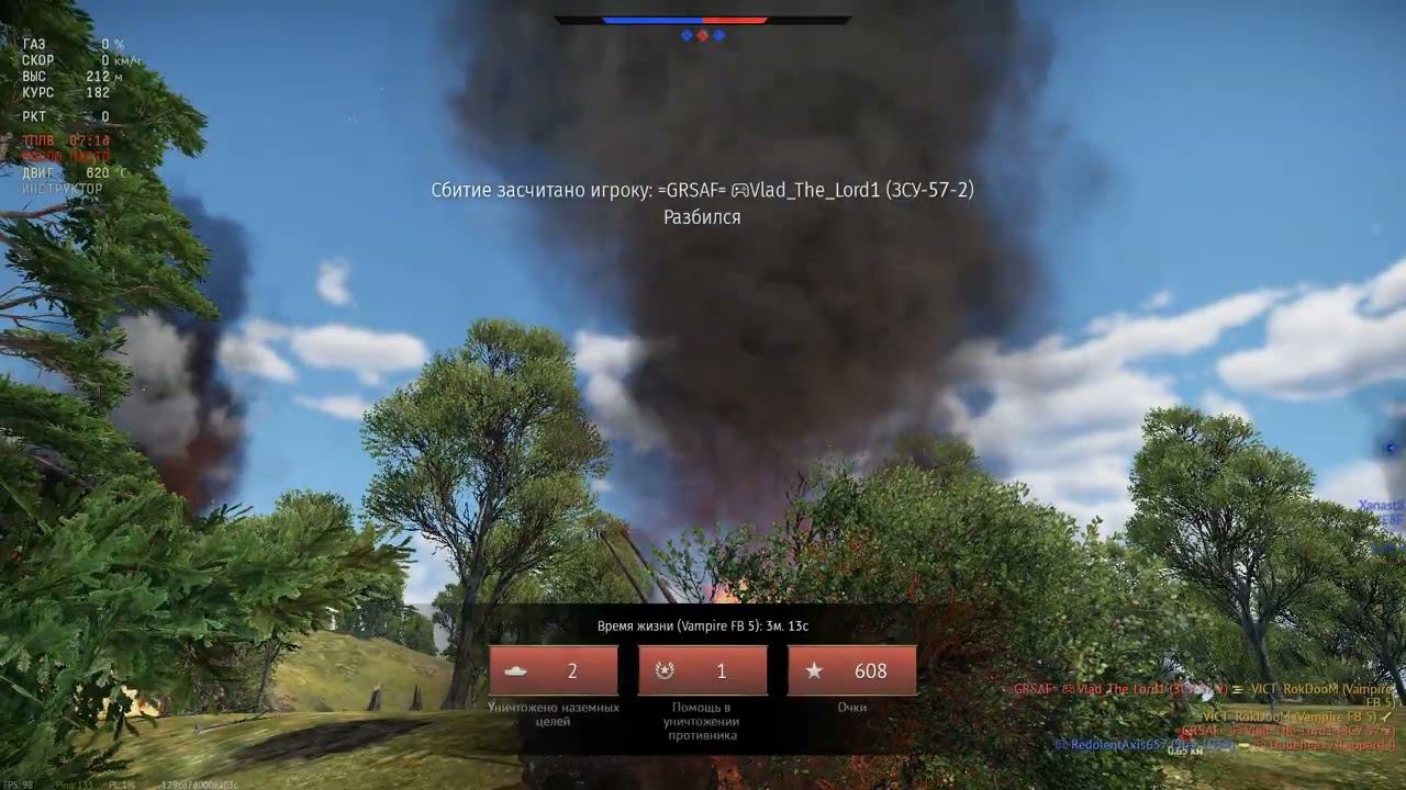 Воевать до конца 6 (игра War thunder)