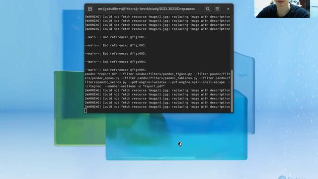 СозданиеОтчетаЛАбораторная8