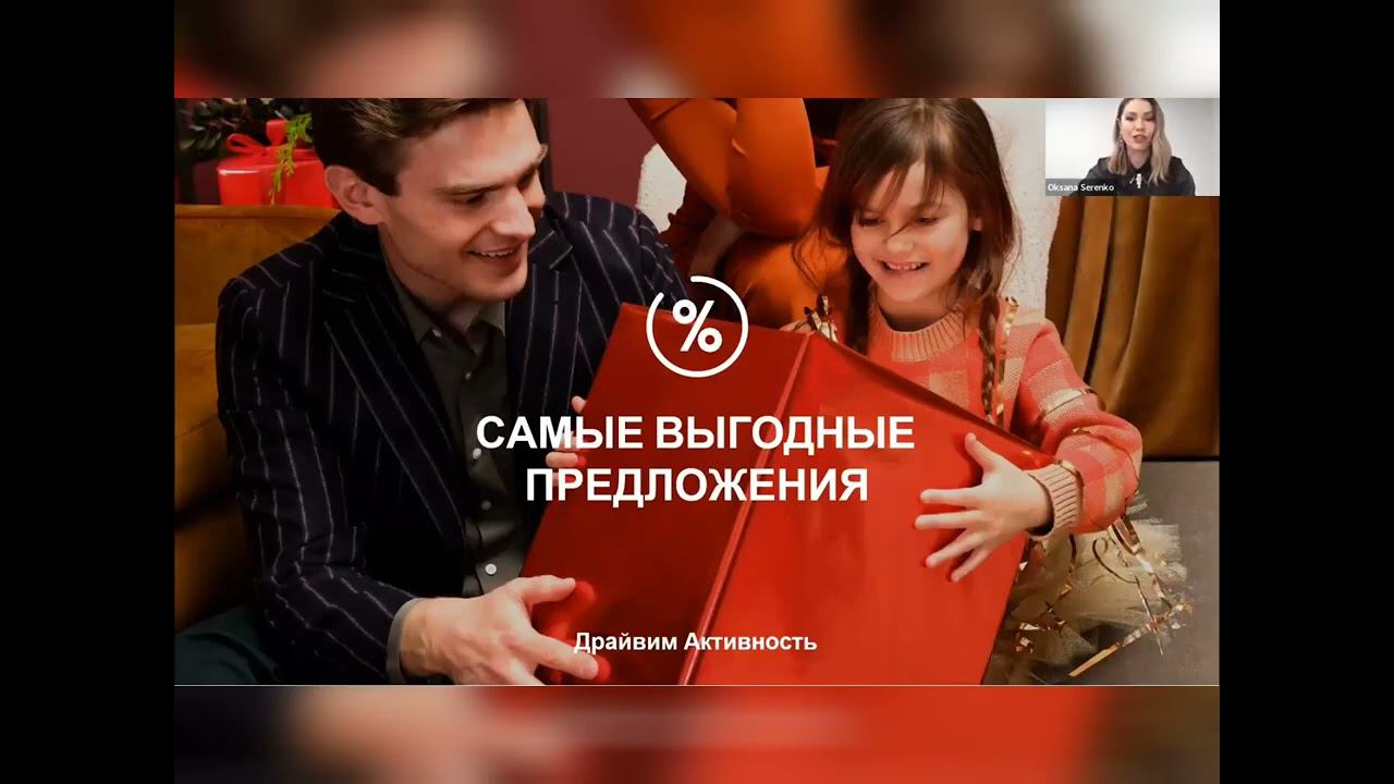 Обзор Новогоднего каталога Орифлэйм #17_2022