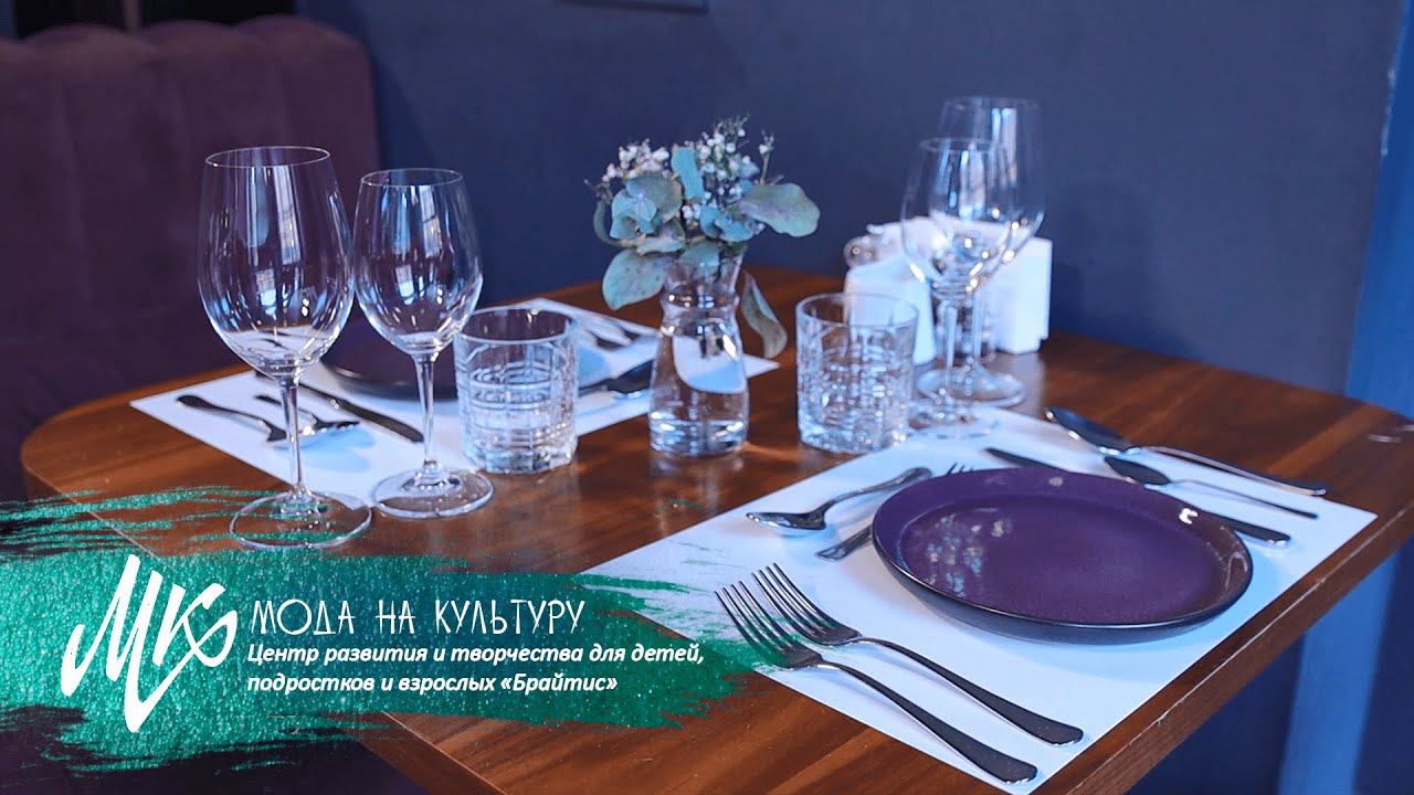 Этикет и культура поведения истинной леди