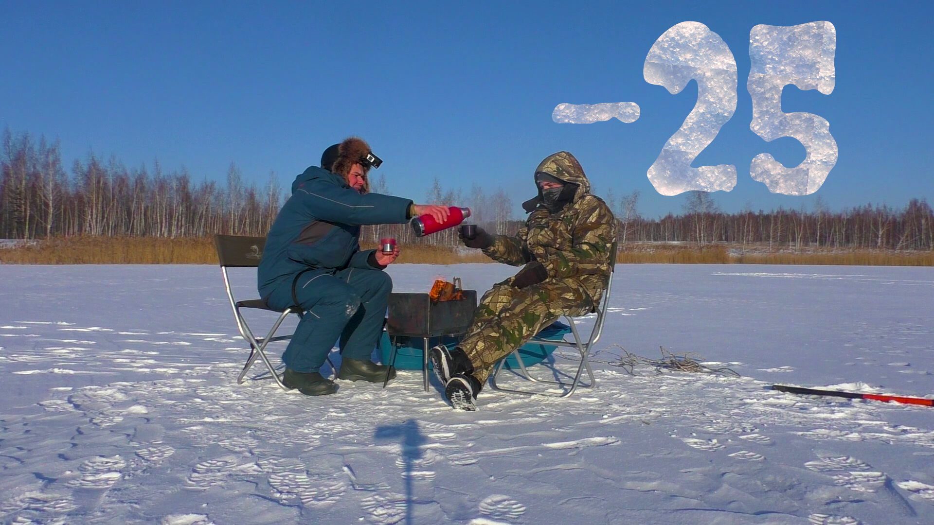 Идём на рыбалку в минус 25... а вы с нами? Рыбалка на жерлицы