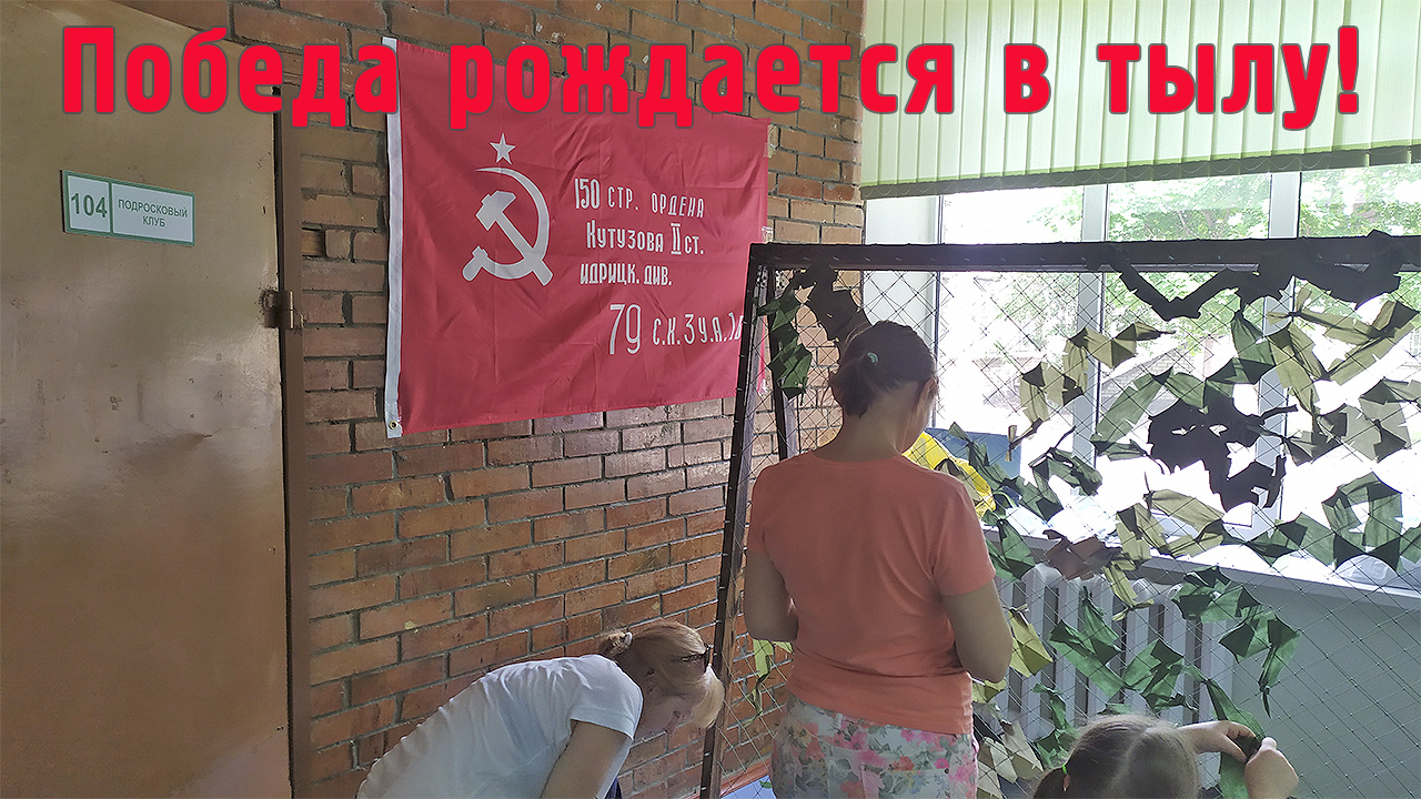 Волонтёры Победы