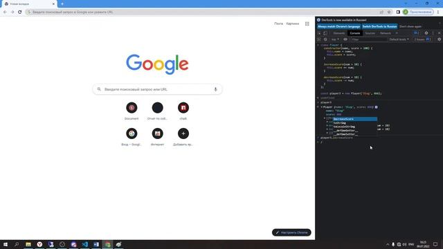 Уроки по JavaScript. Лекция 17. ООП в JS. Введение. Два основных подхода. Наследование.