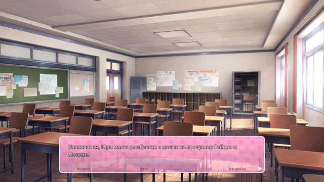 Понимание ч.1| Прохождение Doki Doki Literature Club Без Комментариев | #9 | DLC