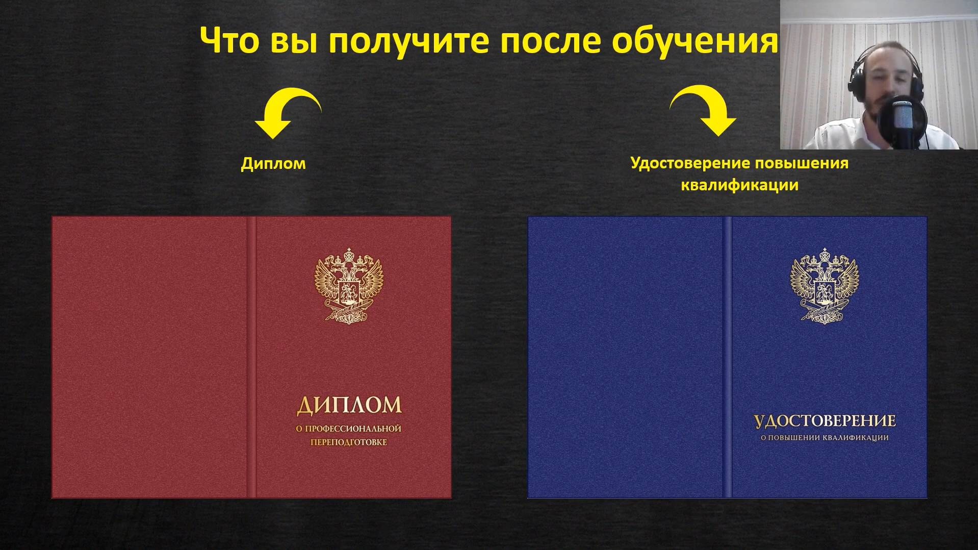 Вебинар на тему: "профессия: сетевой инженер" (запись)