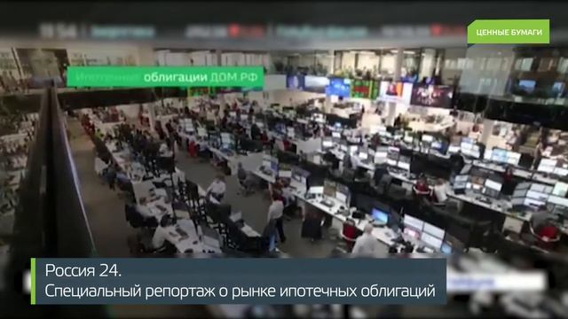 14-й выпуск дайджеста новостей ДОМ.РФ (23.08.2020—29.08.2020).