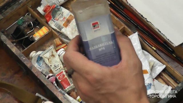 Собираемся на пленэр