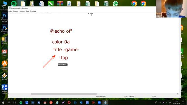 Пример мастер-класса ОНЛАЙН