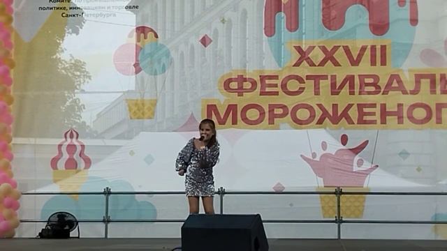 Санкт-Петербург. 25.05.2024. Фестиваль мороженого. Часть 1.