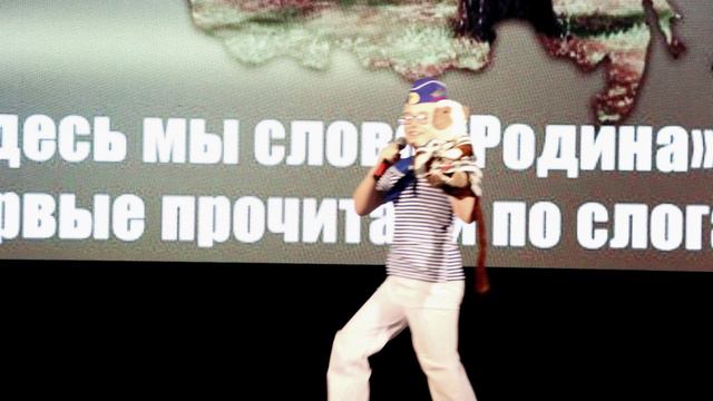 Гарипов Роман - Мартышка и капитан