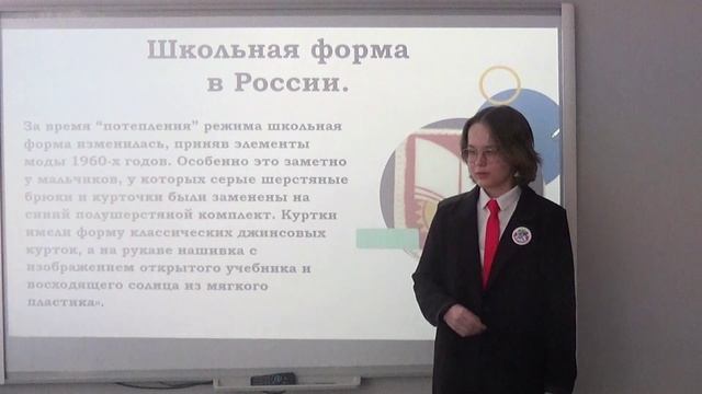 Соколова М.В. 8 класс. "Нужна ли школьная форма современному учащемуся?". ОАНО "Лицей "Столичный""