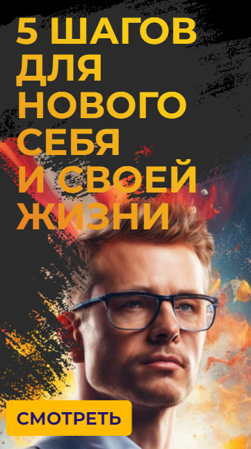 Как мотивировать себя: 5 мощных шагов для трансформации вашей жизни  #саморазвитие