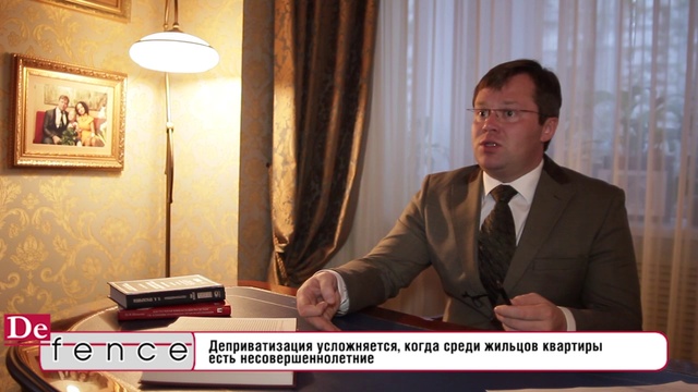 ОТСЕЛЕНИЕ ДОМОВ