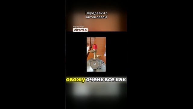 Стерилизация реторт пакетов на пару