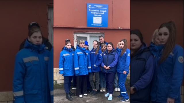 Обращение к президенту России от коллектива отделения скорой медицинской помощи Тамбовской ЦРБ