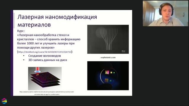 Современные распределенные оптоволоконные датчики: способ услышать шаги человека за 100 км