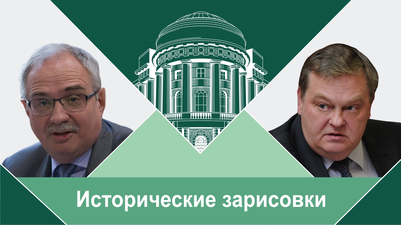 "Вооруженные конфликты «холодной войны»". Е.Ю.Спицын и С.А.Засорин "Исторические зарисовки.