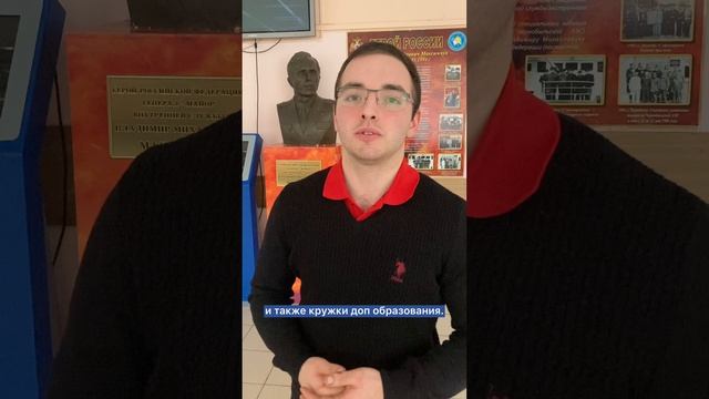 Отзыв выпускника, специальность Защита в ЧС