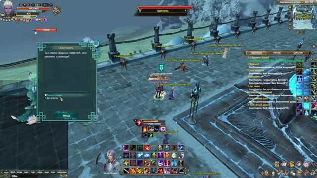 северные земли. 5 финал, анфантрина. син