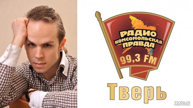 Радио «КП Тверь», памяти Сан Саныча Чуйкова, специальный гость - Никита Берёзкин. (30.03.2016)