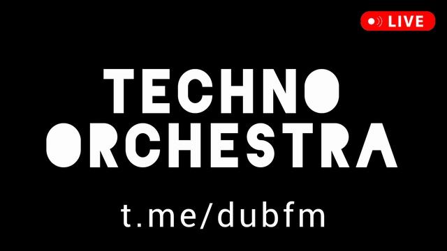 Брянск оркестр афиша 2024 концерты февраль март апрель май 2024