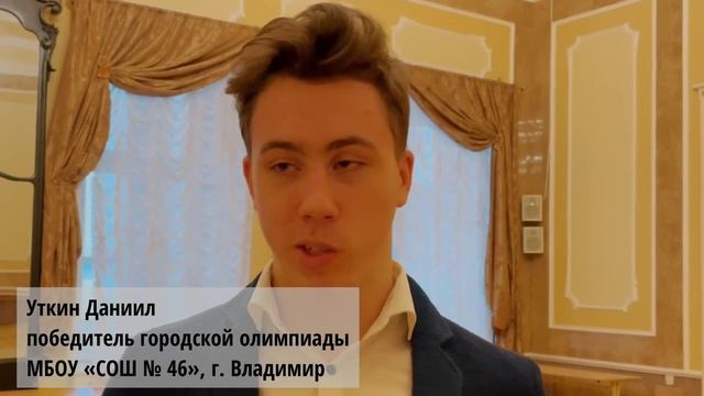 Победители городской олимпиады