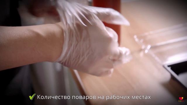 Сотрудники