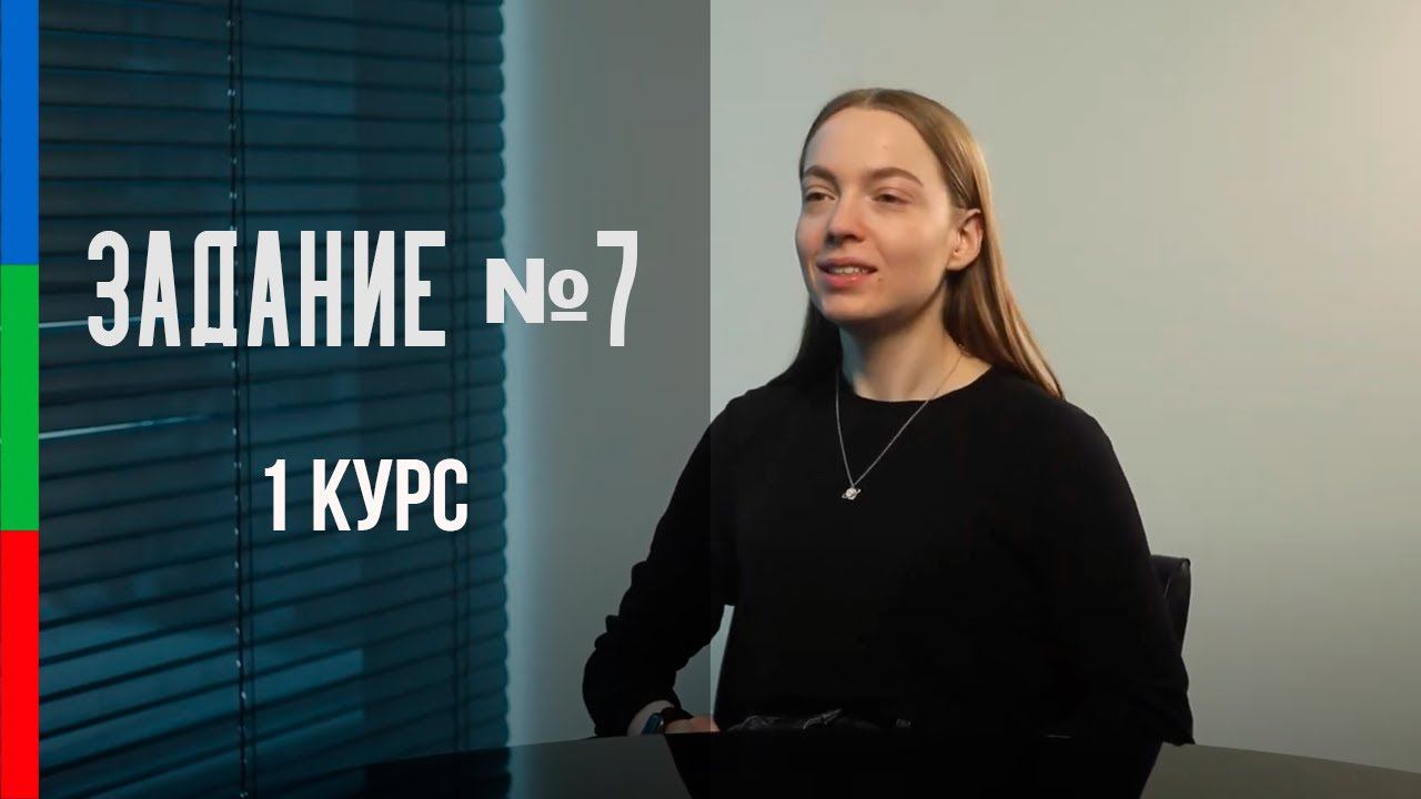 ДО12 ДРАГУНКИНА УПРАЖНЕНИЕ БАЗОВЫЕ СХЕМЫ ПРИ СЪЕМКЕ В ИНТЕРЬЕРЕ