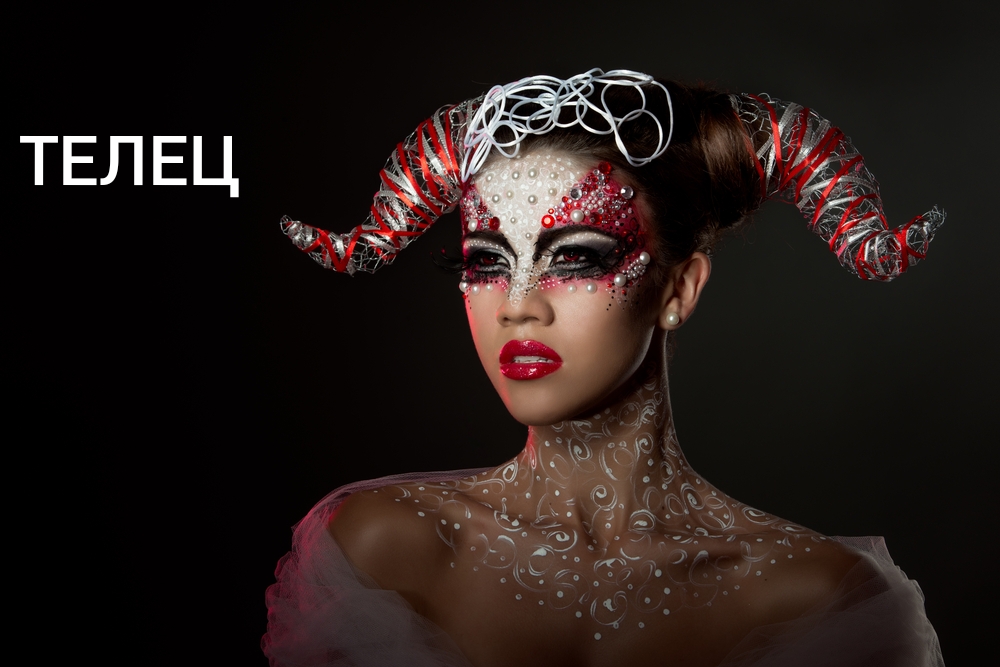 РИТУАЛ ДЛЯ ТЕЛЬЦА. ВЕДЬМИНА ИЗБА. ИНГА ХОСРОЕВА