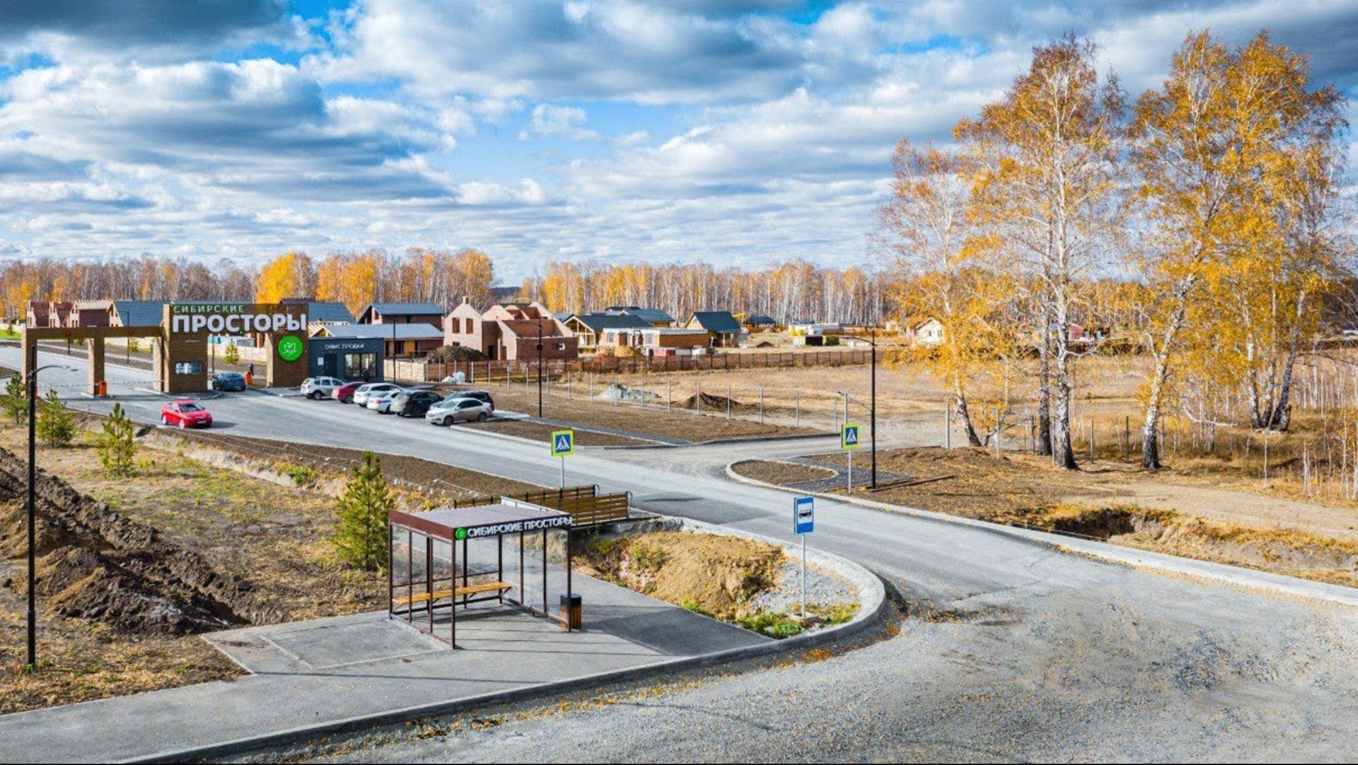 Тишина и спокойствие загородной жизни в коттеджном посёлке Сибирские просторы!