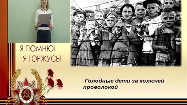 Мизюкаева Екатерина, «Говорит правнук Победы» 12-15 лет