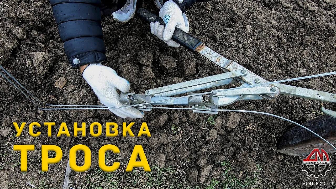 Установка оцинкованного троса 3мм