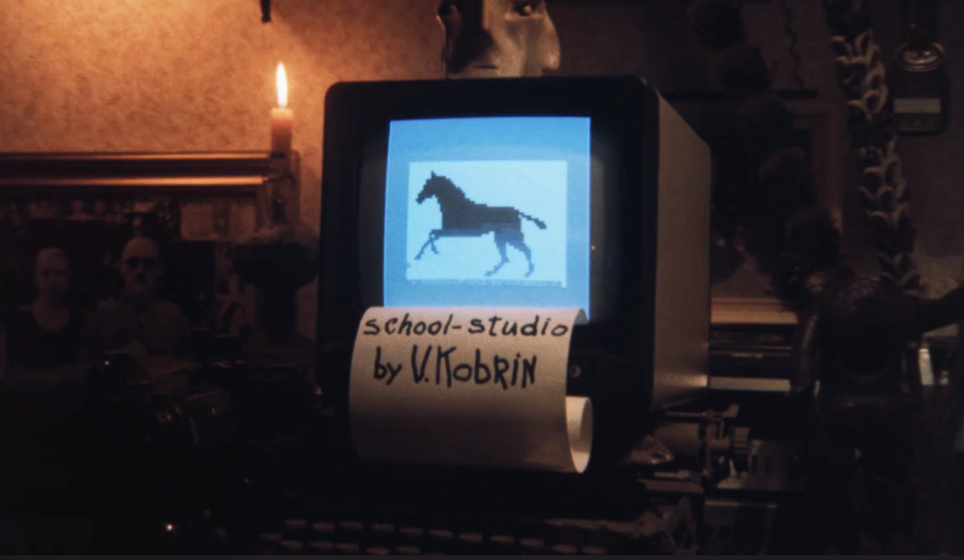 Шаги в никуда (1992)