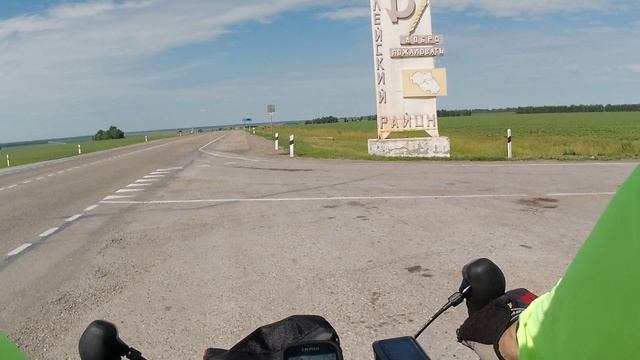 День 2. Продолжаем трип.