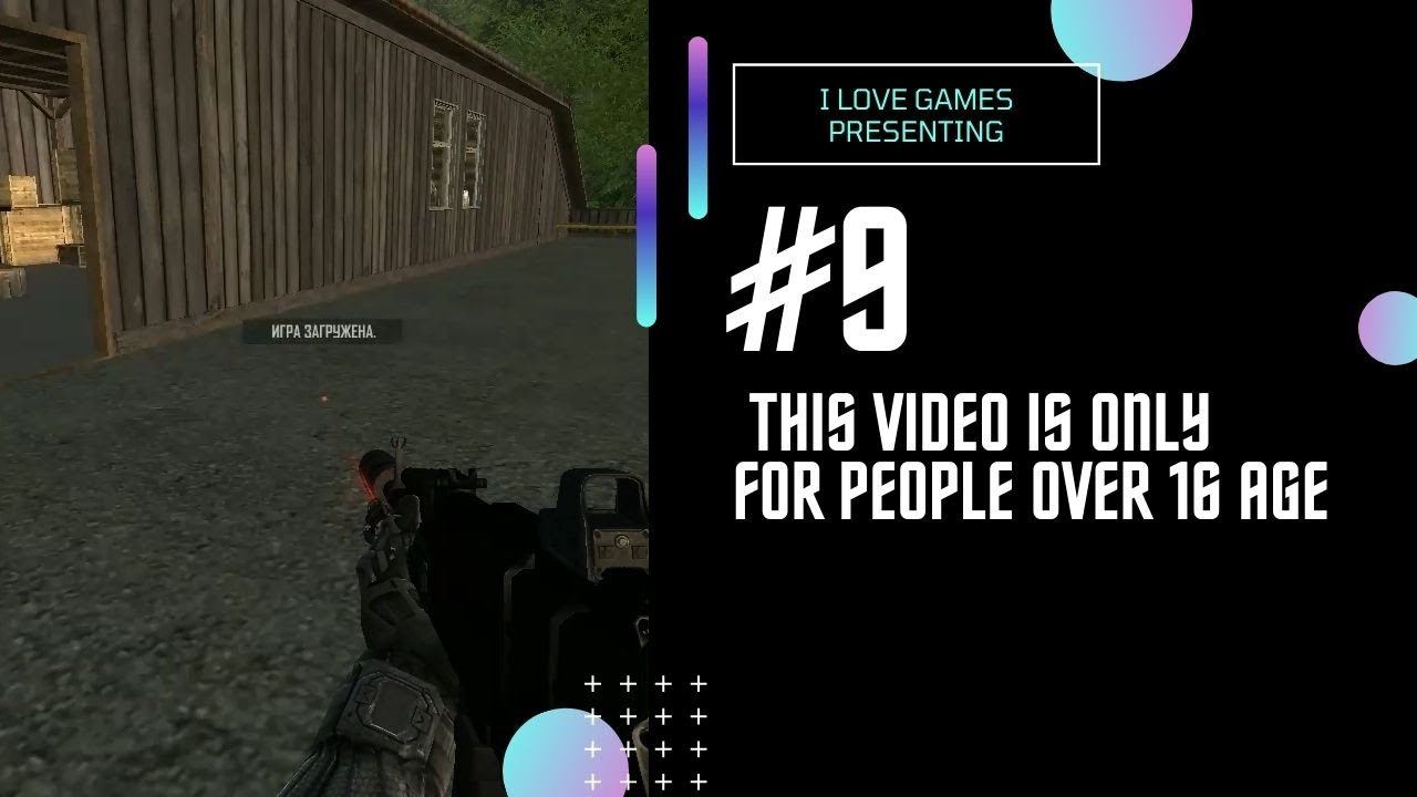 Прохождение ►Crysis◄【• Выпуск• #9】