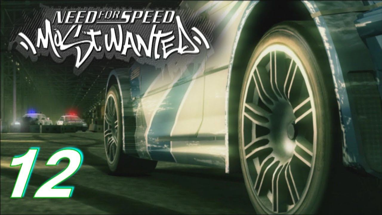 Прохождение «Need for Speed: Most Wanted (2005)» #12