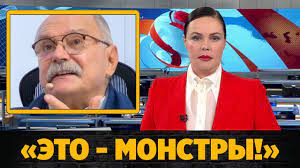 Никита Михалков высказался о Хаматовой и Белом назвав их «монстрами»..mp4