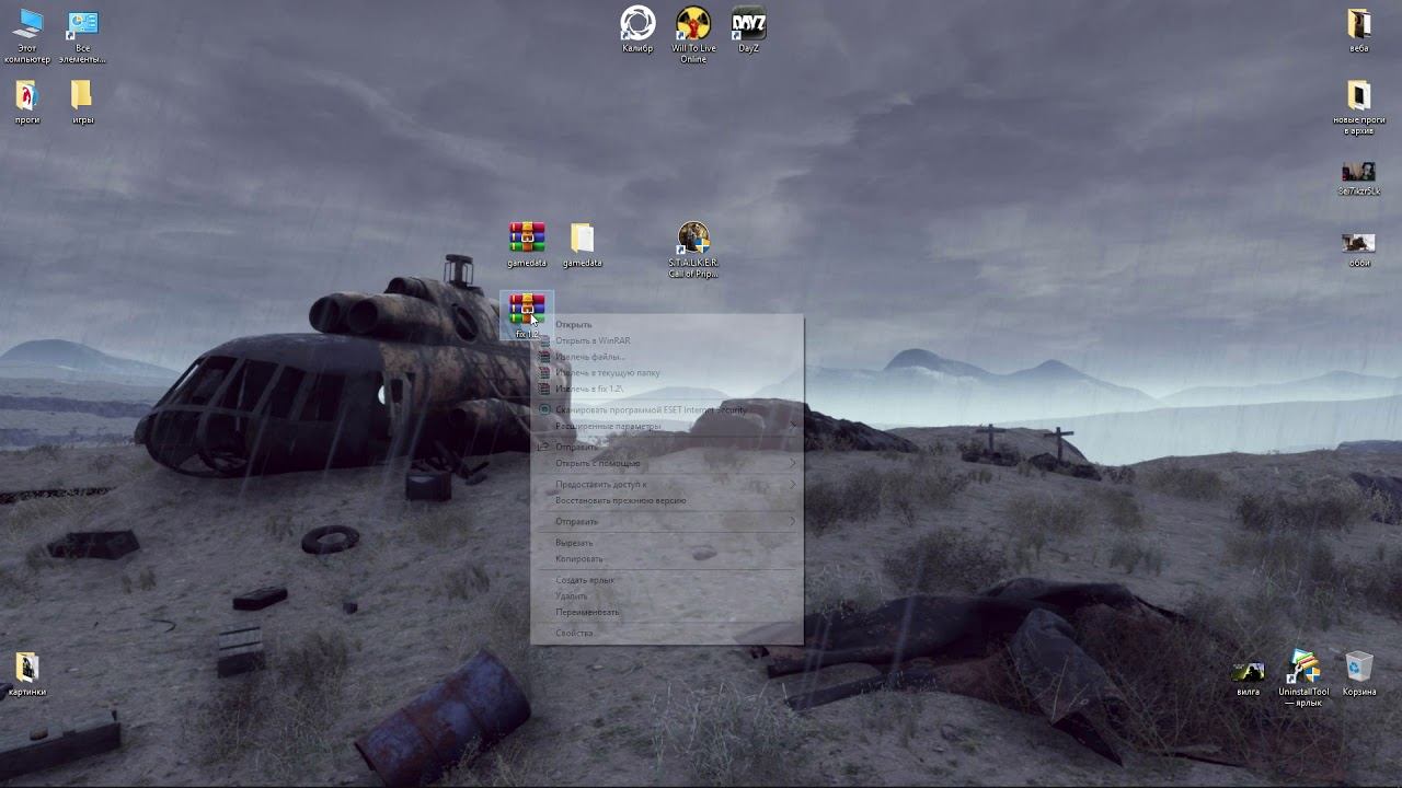 Установка мода и фиксов сталкер Thorny Way Тернистый путь