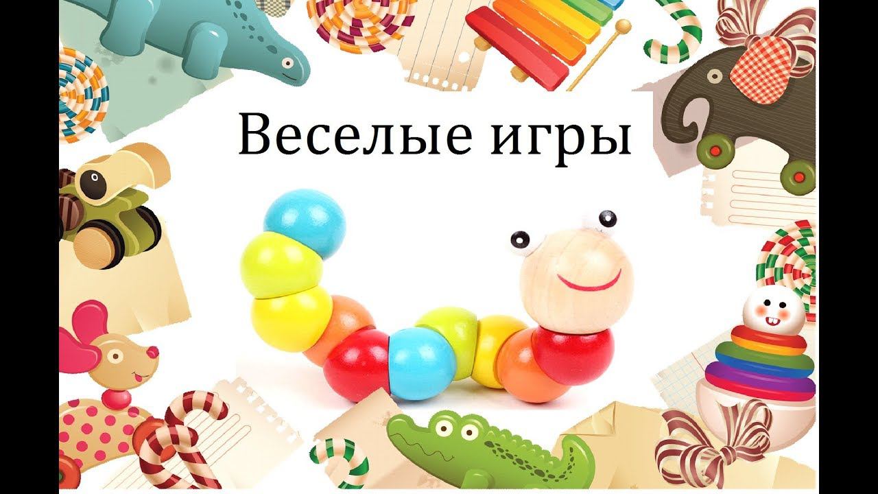 Побежали парами. Коммуникативная игра. танцы для детей 5-6 лет.