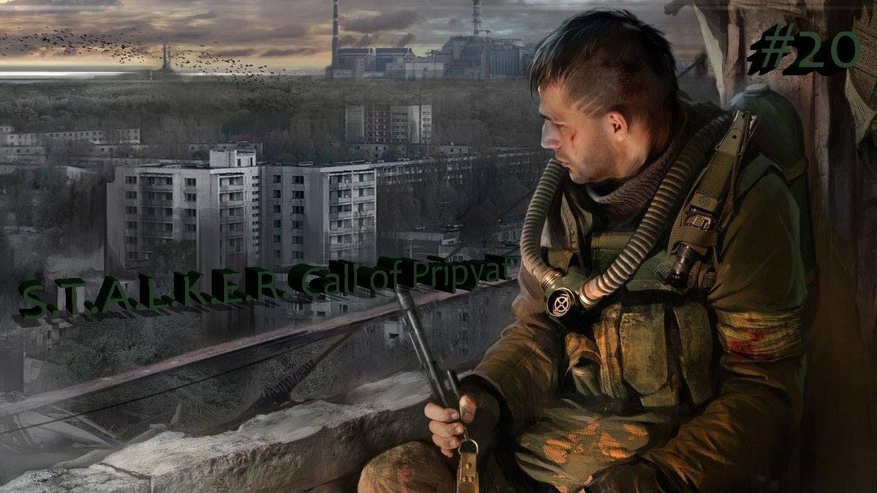 S.T.A.L.K.E.R. Call of Pripyat/ Лаборатория X8 /part 20