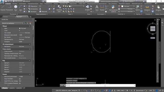 смещение, копирование, сдвиг,обрезать,перенести,массив,масштаб,расчленить