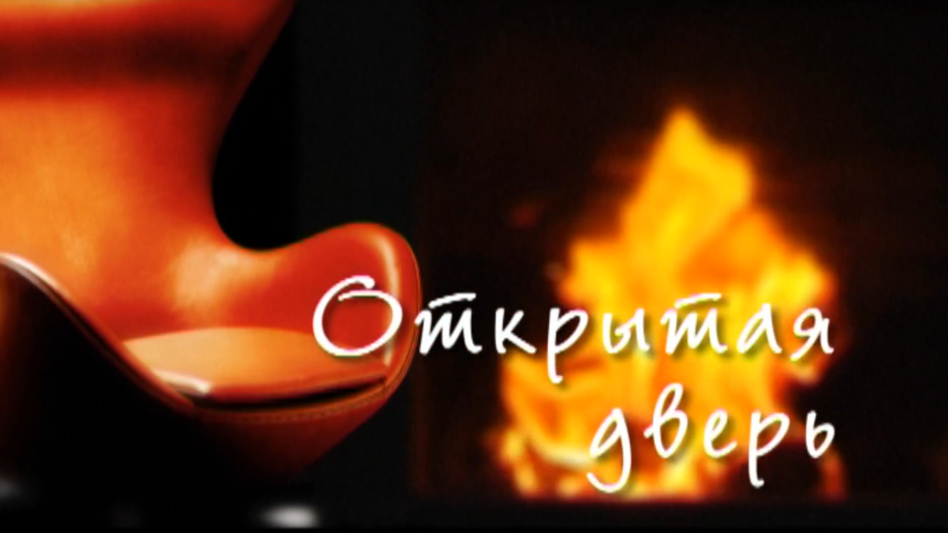 ОТКРЫТАЯ ДВЕРЬ. КОНЦЕРТ МУЖСКОГО ХОРА КАРЕЛЬСКОЙ ФИЛАРМОНИИ В КОНЧЕЗЕРО