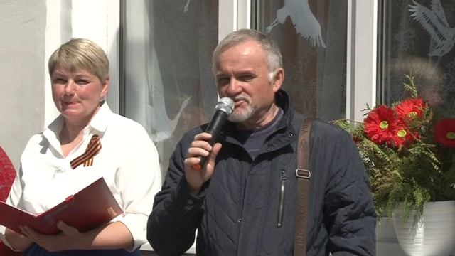 Открытие мемориальной доски. ШК.№1.