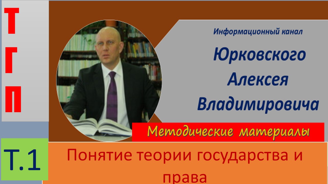 ТГП Т 1.mp4