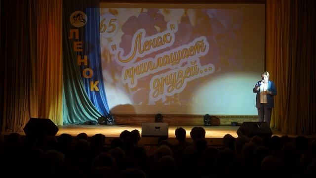 МУ _ЦКТ _Родники_, Волоколамск Юбилейный концерт ансамбля _Ленок_, 65 лет, часть 2
