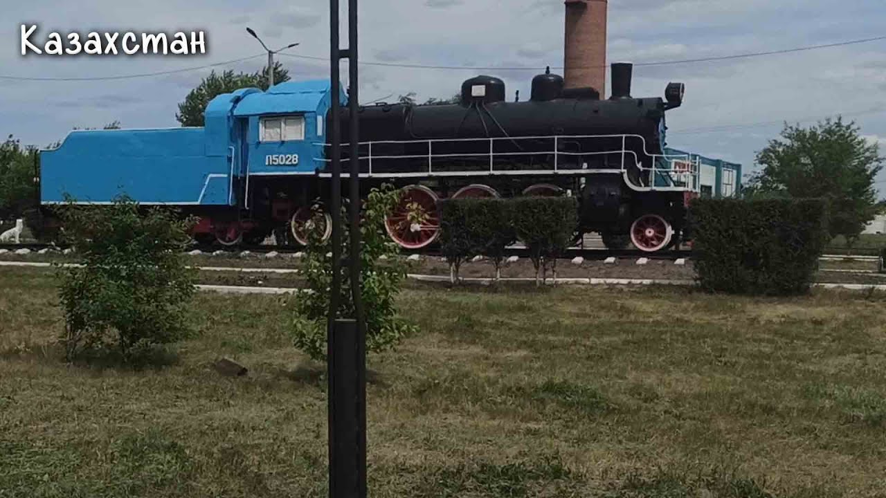 Казахстан. ст.Новоишимская. Улочки нашего детства. Для тех кто скучает по родине!